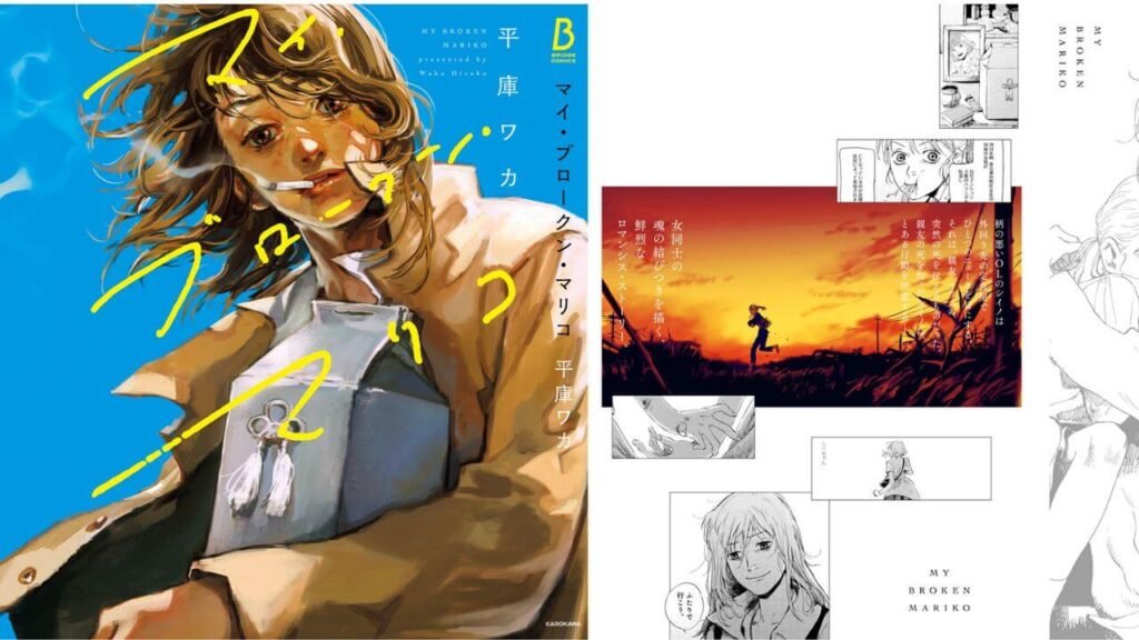 Best Emotional Sad One Shot Manga Guaranteed to Make You Cry